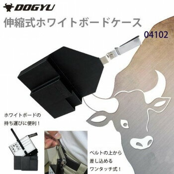 樹脂製(エラストマ製)で軽くて丈夫、型くずれしにくい!ベルトの上から差し込めるワンタッチ式です。マーカー、小物入れ付で収納に便利。サイズ約190×153mm個装サイズ：20×29×2.5cm重量個装重量：200g素材・材質樹脂(エラストマ)...