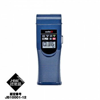 アルコールチェッカー（検知器）シェアNO.1のソシアックから待望の新製品が登場！業界初の「ハイブリッドセンサー」を採用し、アルコール成分以外への反応を大幅に低減。マウスピース標準装備で、より正確なチェックが可能になりました。サイズ外径寸法:...