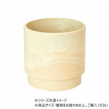 リサイクル素材で作られた花器です。陶器のような質感で安っぽくありません。軽くて、丈夫で、水が漏れない。ドリルなどで簡単に穴を開ける事ができます。ひびが入ったり、割れたりしません。サイズΦ15.5×H15cm個装サイズ：15.5×15.5×1...