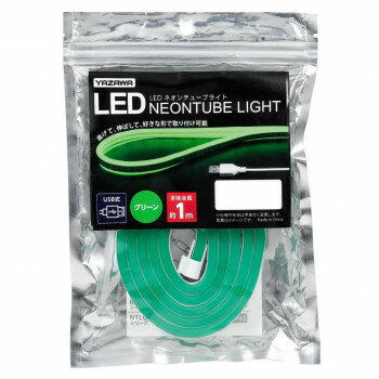 LEDの光が拡散するためネオン管のようにほぼ均一に光ります。針金のような芯線が入っており、自由に曲げて形状を保持できます。USB電源に接続するだけの簡単設計です。付属のUSBケーブルで、スマホ用充電器やUSBバッテリーを利用できます。サイズ...
