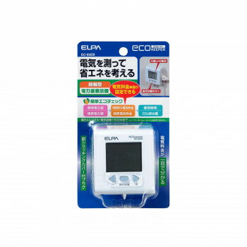 接続した電気機器の使用時間、積算電気料金、1時間あたりの電気料金、瞬時電力量、積算電力量、CO2排出量を測定できます。※エアコン・オイルヒーターには使用できません。サイズ個装サイズ：9.6×5×17.6cm重量個装重量：122g仕様電圧:A...
