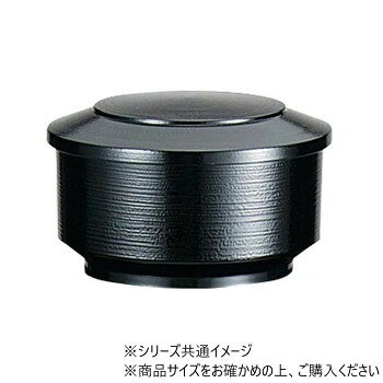 飯器10人用の黒ハジキ刷毛目です。サイズΦ300×H150mm個装サイズ：23.1×23.1×6.9cm重量個装重量：440g素材・材質ABS樹脂仕様容量:7000cc杓子付生産国日本fk094igrjs