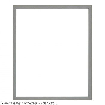 ヨーロッパ風なデザインが特徴的な木製デッサン額。はっきりとした色味と木製ならではの温かさを持ち合わせた味わいのあるフレームです。サイズ大衣:(約)縦509×横394×厚み17mm個装サイズ：55.1×42.5×3.3cm重量個装重量：102...