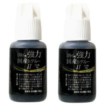 商品名【PREANFA】強力国産Bグルー2 5g 2個セット仕様■硬化速度：3秒前後■完全硬化時間：約2時間■粘度：210mPa・s■容量：5g■製造国：日本■主成分：エチルシアノアクリレート■持続力：★★★★★　95■ヘアサロン推奨保管に...