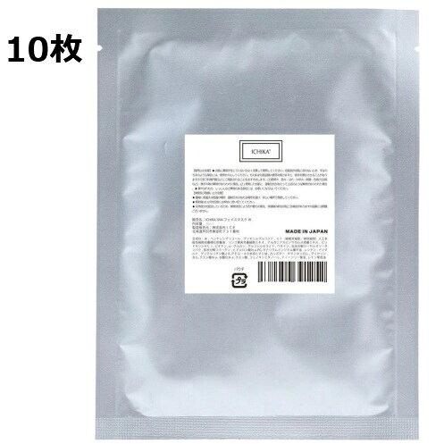 商品名ICHIKA iPS-SNA フェイスマスク プレミアム（プロユース）20ml【業務用】仕様■内容量：20ml×1枚iPS細胞培養上清液高配合のプレミアムタイププロユース仕様のシートマスクで健康的な肌へ世界初、iPS細胞の培養上清液を...