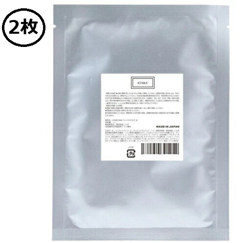 商品名ICHIKA iPS-SNA フェイスマスク プレミアム（プロユース）20ml【業務用】仕様■内容量：20ml×1枚iPS細胞培養上清液高配合のプレミアムタイププロユース仕様のシートマスクで健康的な肌へ世界初、iPS細胞の培養上清液を...