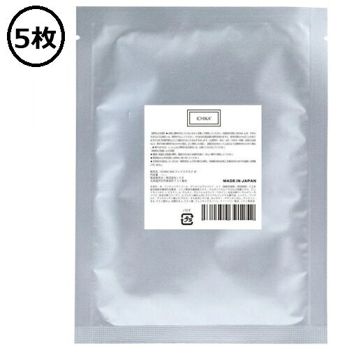 商品名ICHIKA iPS-SNA フェイスマスク プレミアム（プロユース）20ml【業務用】仕様■内容量：20ml×1枚iPS細胞培養上清液高配合のプレミアムタイププロユース仕様のシートマスクで健康的な肌へ世界初、iPS細胞の培養上清液を...