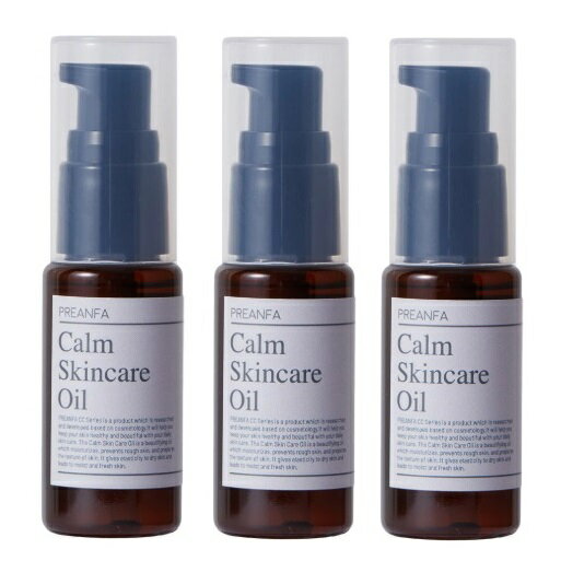 商品名【PREANFA】CC カームスキンケアオイル 3本セット仕様■日本製■内容量：30ml■未開封保存目安：3年 ／開封後保存目安：出来る限り早めに使い切ることを推奨全成分エチルヘキサン酸セチル スクワラン ホホバ種子油 メドウフォーム...