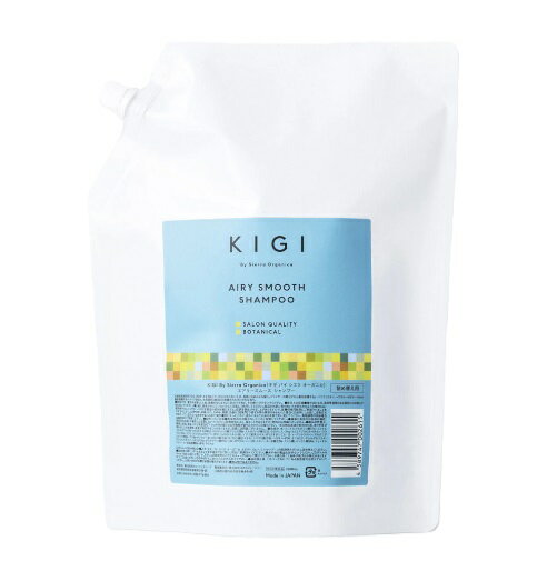 商品名キギ バイ シエラ オーガニカ エアリースムースシャンプー 2000ml【業務用】仕様■内容量：2000ml（詰め替え用パウチ）■日本製【使用方法】髪全体を濡らした後、適量をなじませてよく泡立てて洗い、その後十分すすいでください。全成...