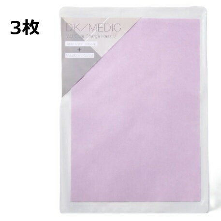 広告文責 有限会社ワイズギフト電話番号 050-3612-6714メーカー名 DK/MEDIC 生産国 日本商品区分 化粧品＊当店の化粧品は、適切な環境で保管しています。また、化粧品の使用期限につきましても厳格に管理しています。安心して、お...