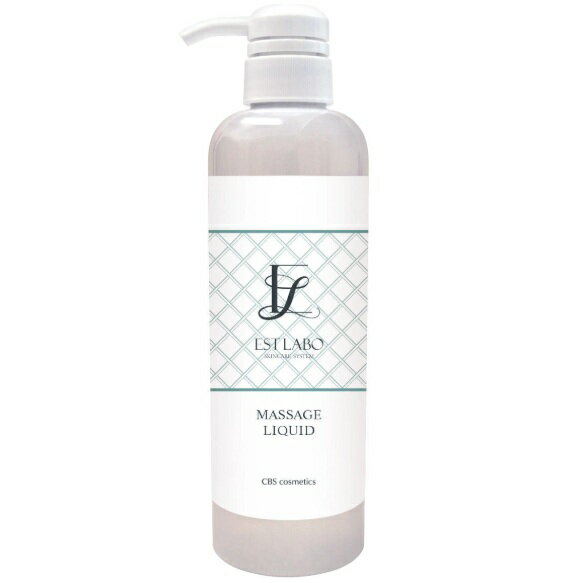 商品名エステラボ マッサージリキッド 5.00ml【業務用】仕様■内容量：5.00ml■使用目安:1.回6.ml(2.プッシュ)■1.本約8.3.回分オイルフリーのマッサージローションオイルのようなめらかな使用感ですが、水溶性なのでマッサー...