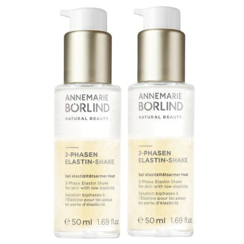 商品名アンネマリー・ボーリンド エラスチン ブースター セラム 50ml 2個セット仕様■内容量：50ml■1回あたり使用量：適量/顔で2〜4プッシュ（約200プッシュ分）全成分水、トリカプリリン、スクワラン（カプリル酸/カプリン酸）ヤシア...