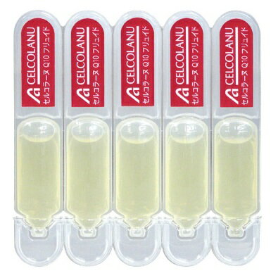 商品名ナボカル セルコラーヌ Q10フリュイド1ml×60本 【業務用】仕様■内容量：1ml×60本使用方法開封し、全量を肌全体に塗布してください。セルコラーヌ　AAマスクと施術を組み合わせることも可能です。全成分水、BG、ユビキノン、コエ...