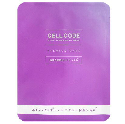 使用方法1、袋からマスクを取り出します。2、目と口の部分を合わせてからお顔全体にマスクをフィットさせてください。3、5〜10分経過したら、マスクをお肌からはずしてください。 余った美容液はお肌に馴染ませてください。 その後、お好みでお手入れ...