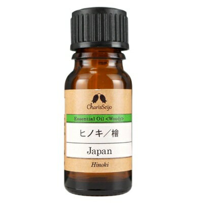 商品名カリス成城 エッセンシャルオイル ヒノキ 10ml仕様■内容量：10ml■原産国：日本■抽出方法：水蒸気蒸留法■抽出部位：木部ひのき風呂のような、森林の香り世界各国から厳選したオーガニックエッセンシャルオイルひのき風呂のような、森林の...