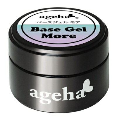商品名ageha（アゲハ）ベースジェル モア 7.5g仕様■内容量：7.5g高い柔軟性・接着力・密着力で操作性バツグン爪にしっかりとフィットし、特にキューティクル側がリフトしやすい方におすすめのベースジェル。縮みにくく硬化熱を感じにくい上、...