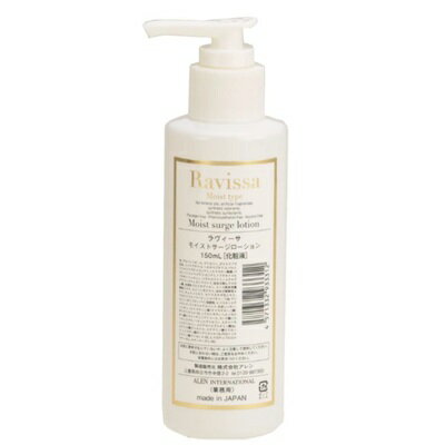 商品名ラヴィーサ モイストサージローション 150ml【業務用】仕様■内容量:150ml還元水素水をベースに植物幹細胞エキスを配合乾きをよせつけない肌に導く化粧水肌のすみずみまで深いうるおいで満たし、乾きをよせつけない豊潤な素肌へ導く【使用...