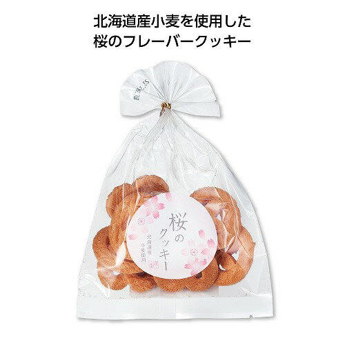 SPEC ◆120個 ◆商品サイズ：170×130×40mm ◆個装形態：包装袋 ◆備考：55g、賞味期間/製造日より120日、日本製 ご利用シーン イベント,チーム,オリジナルタオル,ノベルティ,プレゼント,贈り物,粗品,景品,お祝い,お...