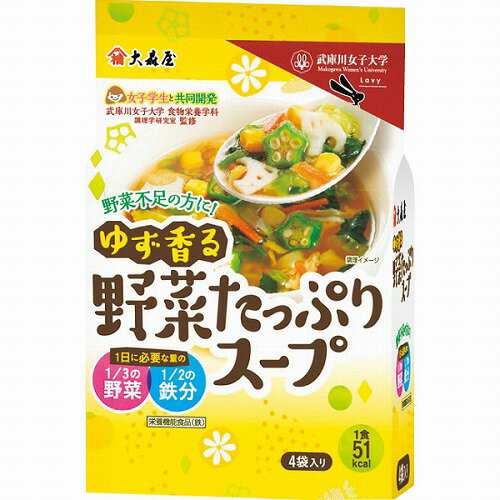 サイズ SPEC ◆ゆず香る野菜たっぷりスープ62g（15．5g×4袋）粉末タイプ ◆裸 ※ギフト袋をご利用のお客様はご購入お願いします。 卵 乳 小麦 そば えび かに 落花生 − ● ● − − − − ご利用シーン イベント,チーム,...