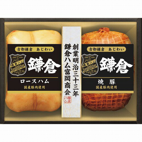 SPEC ◆国産ロースハム350g（豚肉：国産）、国産焼豚200g（豚肉：国産）◆賞味期限：冷蔵保存55日 ◆加工地/日本 ※本商品はメーカー直送商品となります。 ・代金引換決済不可 ・包装紙、熨斗のご指定は出来ません ・お届けにはお時間が...
