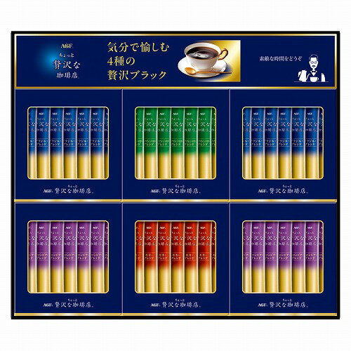サイズ ハコ　約305×351×21mm SPEC ◆スティックブラック（ブラジルブレンド・コロンビアブレンド）（2g）×各14、スティックブラック（キリマンジャロブレンド・モカブレンド）（2g）×各7 ◆賞味期間：常温2年1ヶ月 ※ギフト...
