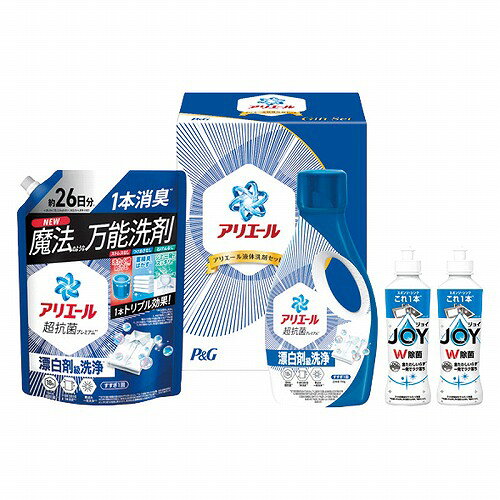 サイズ ハコ　約143×216×282mm SPEC ◆アリエールジェル（700g）・アリエールジェル詰め替え超特大（625g）×各1、除菌ジョイコンパクト（170ml）×2 ※ギフト袋をご利用のお客様はご購入お願いします。 ご利用シーン ...