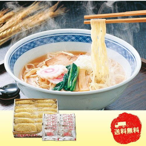 SPEC ◆生麺（120g）×12（醤油スープ付） ◆賞味期間：製造日より常温30日 ※本商品はメーカー直送商品となります。 ・代金引換決済不可 ・包装紙、熨斗のご指定は出来ません ・お届けにはお時間が掛かります（約1週間〜） 卵 乳 小麦...