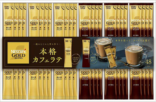 SPEC ◆ネスカフェ ゴールドブレンド スティックコーヒー7.0gx24本,ネスカフェ ゴールドブレンド コク深め スティックコーヒー 7.0gx24本 ※ギフト袋をご利用のお客様はご購入お願いします。 卵 乳 小麦 そば えび かに 落...