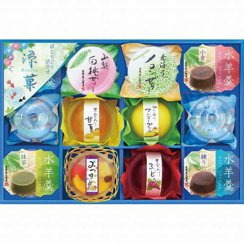 サイズ SPEC ◆セット内容/みつまめゼリー75g×1、水羊羹（練り60g×2、小倉・抹茶各60g×各1）、プレミアムマンゴープリン75g×1、北海道産メロンゼリー52g×1、山梨県産白桃ゼリー52g×1、能登塩ぜりぃ58g×2、果実入り...
