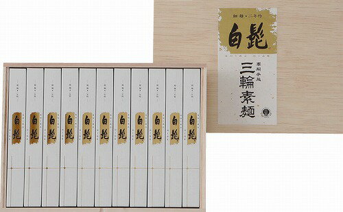 SPEC ◆そうめん（50g）×22束 ◆賞味期間：常温2年3か月 ※ギフト袋をご利用のお客様はご購入お願いします。 卵 乳 小麦 そば えび かに 落花生 - - ● − - - - ご利用シーン イベント,チーム,オリジナルタオル,ノベ...