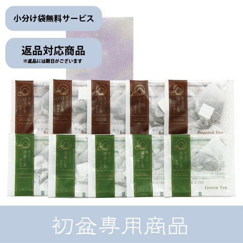 SPEC ◆深蒸し茶（2g）・ほうじ茶（3g）×各5 ※ギフト袋をご利用のお客様はご購入お願いします。 卵 乳 小麦 そば えび かに 落花生 - - - − - - - ご利用シーン イベント,チーム,オリジナルタオル,ノベルティ,プレゼ...