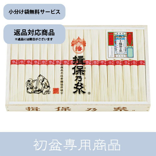 SPEC ◆そうめん（50g）×36束 ◆賞味期間：常温2年6か月 ※ギフト袋をご利用のお客様はご購入お願いします。 卵 乳 小麦 そば えび かに 落花生 - - ● − - - - ご利用シーン イベント,チーム,オリジナルタオル,ノベ...