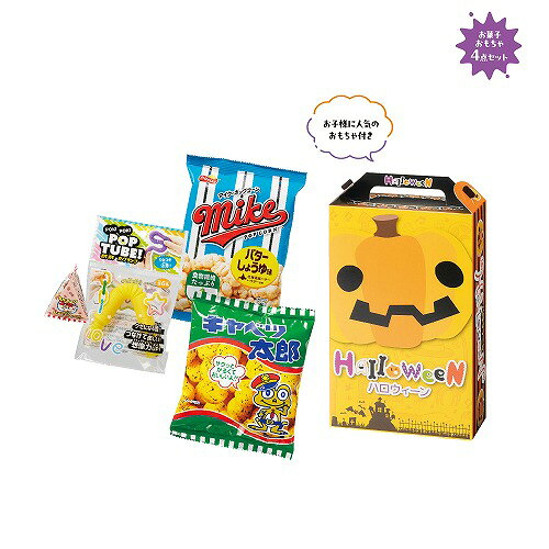 SPEC ◆30個 ◆サイズ：- 　　　◆個包装：化粧箱　235×144×63mmm 　　　◆材質：- 　　　◆備考：セット内容/お菓子×3・おもちゃ×1、賞味期間/製造日より90日 ご利用シーン イベント,チーム,オリジナルタオル,ノベル...
