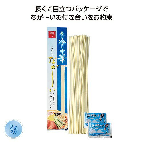 SPEC ◆40個 ◆個装形態：化粧箱（370×70×15mm） ◆備考：内容量/麺150g・スープ×2、賞味期間/製造日より120日 ◆日本製 ご利用シーン イベント,チーム,オリジナルタオル,ノベルティ,プレゼント,贈り物,粗品,景品,...