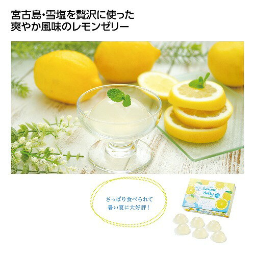 SPEC ◆12個 ◆サイズ：- 　　　◆個包装：化粧箱 　　　◆材質：- 　　　◆備考：内容量/75g×6個、賞味期間/製造日より180日 ご利用シーン イベント,チーム,オリジナルタオル,ノベルティ,プレゼント,贈り物,粗品,景品,お祝...