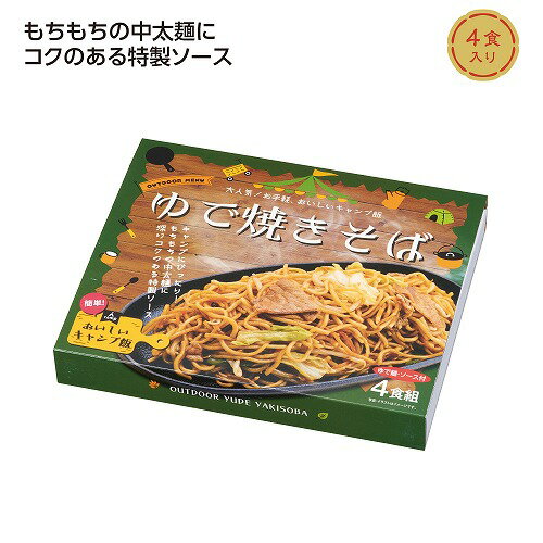 SPEC ◆30個 ◆サイズ：- 　　　◆個包装：化粧箱　37×265×215mm 　　　◆材質：- 　　　◆備考：内容量/麺150g×4・焼きそばソース×4、賞味期間/製造日より150日 ご利用シーン イベント,チーム,オリジナルタオル,...