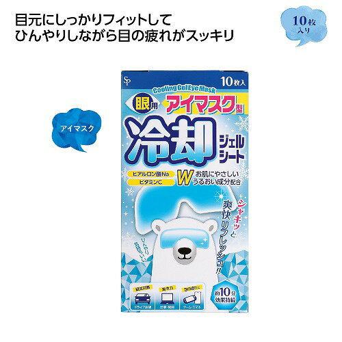 SPEC ◆48個 ◆サイズ：シート/50×170mm 　　　◆個包装：化粧箱 　　　◆材質：- 　　　◆備考：- ご利用シーン イベント,チーム,オリジナルタオル,ノベルティ,プレゼント,贈り物,粗品,景品,お祝い,お返し,結婚式,婚礼内...