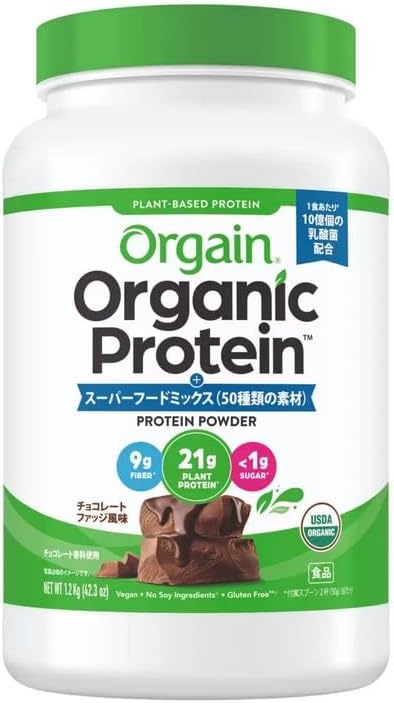商品説明 「Orgain」は、Good,Clean Nutirionを通じて、人々が健康で活気あふれる生活を過ごすことを応援します。 ・オーガニックえんどう豆、オーガニック玄米プロテインにチアシードを配合しました。 ・素材由来のおいしさが楽...