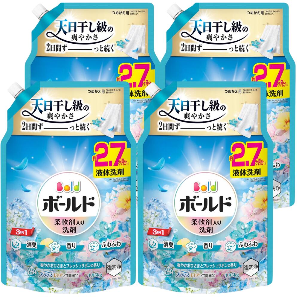商品説明 部屋干しでも天日干し級の爽やかさ 3 IN 1： 強洗浄・W消臭*1・24h香り長続き ファブリーズ レノアと共同開発 爽やかおひさまとフレッシュサボンの香り すすぎ1回OK 部屋干しにも ボールド 柔軟剤入り 洗濯洗剤 液体 爽...