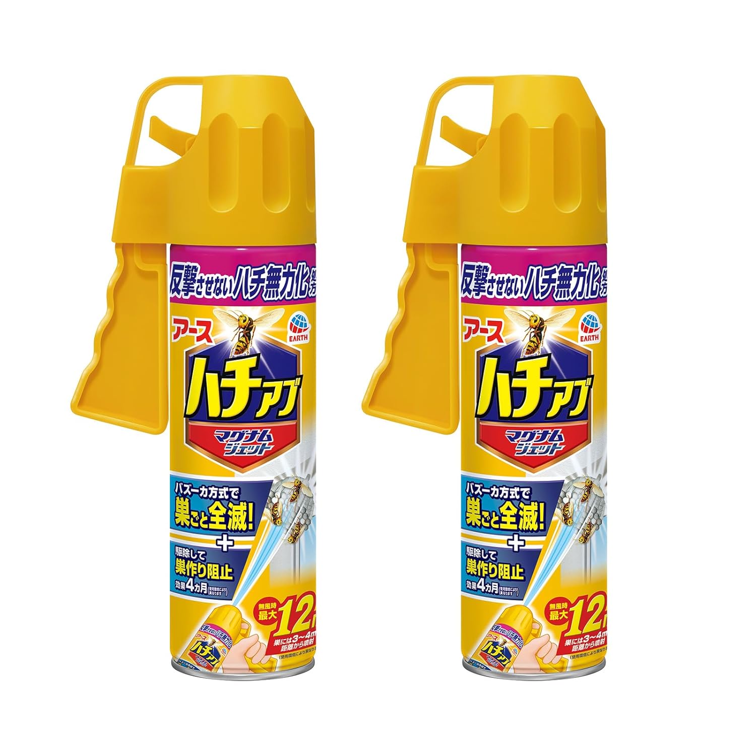 商品説明 飛び回るハチやアブを速効駆除する蜂用の殺虫剤。巣作り予防効果も。 バズーカ方式で巣ごと全滅 駆除して約4ヵ月、巣を作らせない。 無風時約12m、巣には3mから4mの距離から噴射 反撃させない蜂無力化処方 噴射の回数に関係なく、合計...