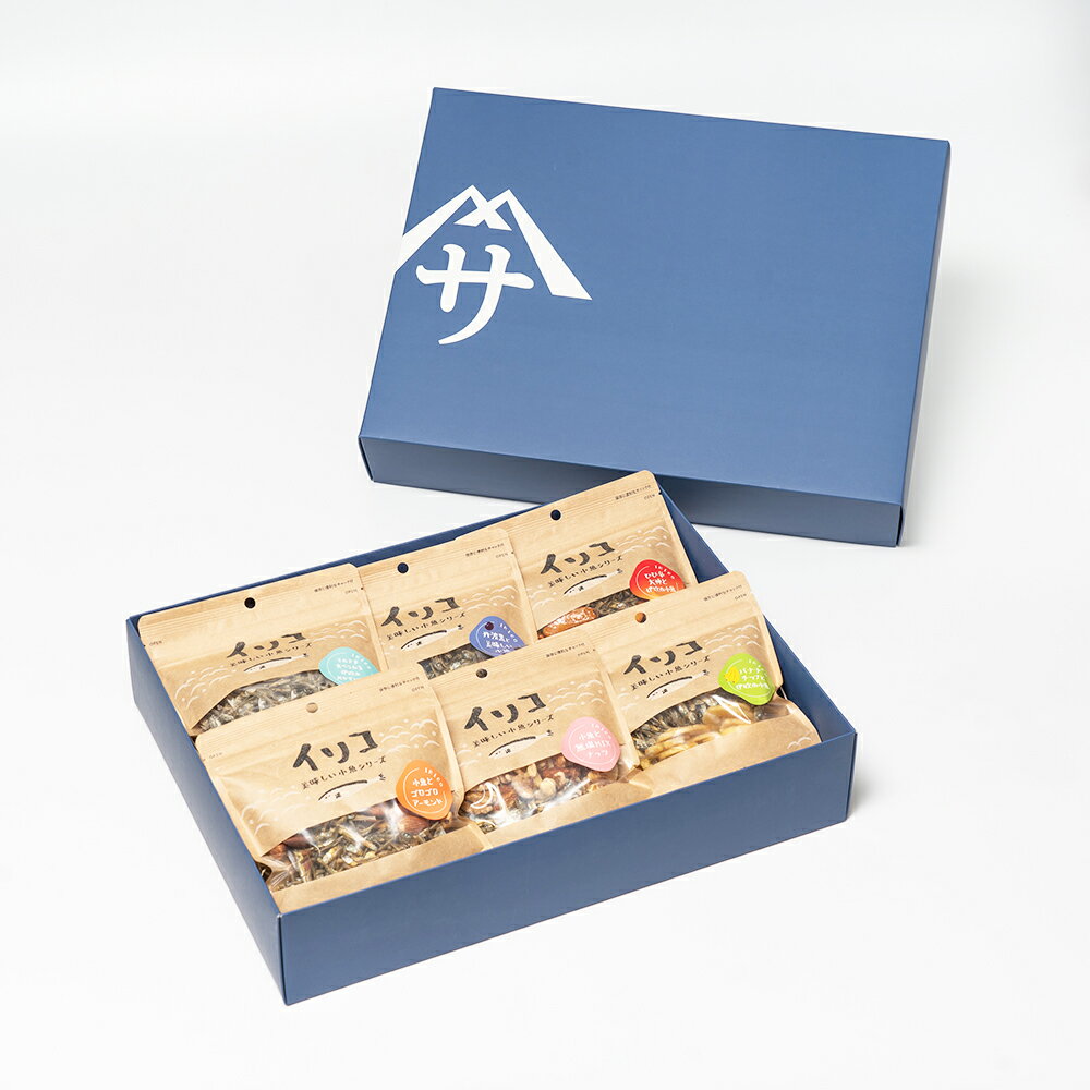 香川県のブランドである『伊吹いりこ』を使用した小魚シリーズのギフトセットです。 セット内容は、伊吹の小魚MIXナッツ1袋、小魚アーモンド100g1袋、ひび辛大柿と小魚100g1袋、バナナチップと小魚100g1袋、丹波黒と小魚80g1袋、おか...
