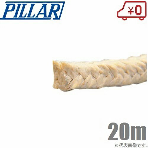 ※沖縄・離島への配送は追加送料を頂きます。 　ご注文確認後に、こちらで変更させて頂きます。 　送料表を確認しご了承の上ご注文をお願いします。 ・船尾管軸用として最も信頼性が高く、広く使用されています。 ・清水・海水・油などのポンプ用に使用で...