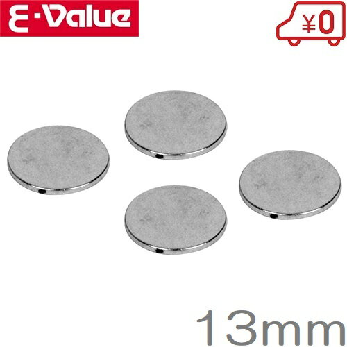 ※この商品はメール便での配送商品です。 　代金引換不可・配送日時指定不可商品となります。 　ご了承の上ご購入下さい。 送料やメール便についてご不明点がございましたら、 下記のリンクから内容をご確認ください。↓ ★メール便についてご確認くださ...