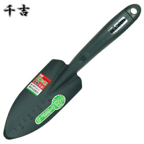 ※沖縄・離島への配送は追加送料を頂きます。 　ご注文確認後に、こちらで変更させて頂きます。 　送料表を確認しご了承の上ご注文をお願いします。 穴掘り用。 軽量で丈夫なPP樹脂製です。 植え替えなどに便利なメモリ付です。 メモリ付。 幅60×...