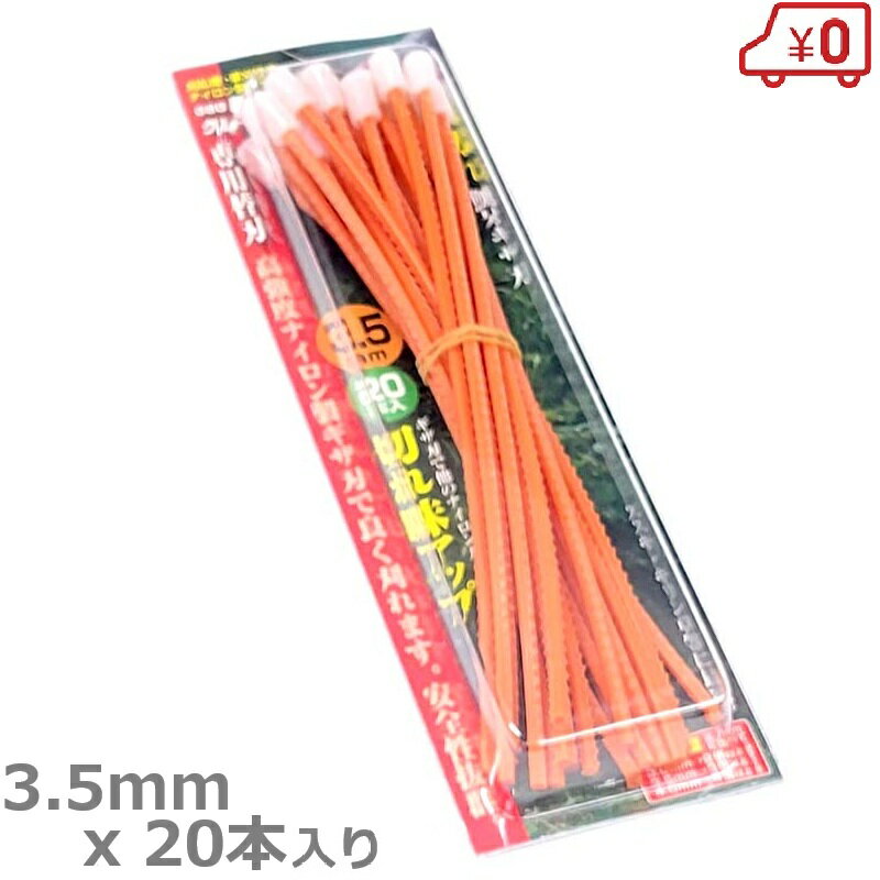 ※この商品はメール便での配送商品です。 　代金引換不可・配送日時指定不可商品となります。 　ご了承の上ご購入下さい。 　対象商品以外との同梱送料やメール便についてご不明点がございましたら、 　下記のリンクから内容をご確認ください。↓ ★メー...