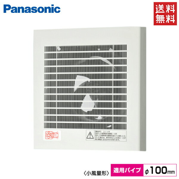 ※沖縄・離島への配送は追加送料を頂きます。 　ご注文確認後に、こちらで変更させて頂きます。 　送料表を確認しご了承の上ご注文をお願いします。 ・トイレ、洗面所、居間の換気 ・フィルターでホコリをカット。本体内部の汚れを抑制しお手入れを軽減し...