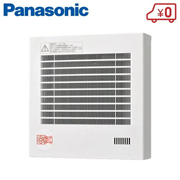 ※沖縄・離島への配送は追加送料を頂きます。 　ご注文確認後に、こちらで変更させて頂きます。 　送料表を確認しご了承の上ご注文をお願いします。 ・居室 居間 寝室 台所 リビングの換気。 ・壁面・天井面取付兼用形 ・自動運転形〈温度・煙センサ...