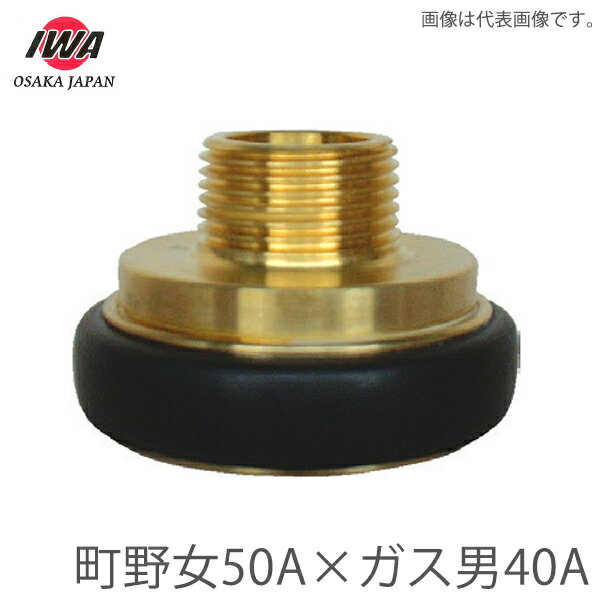 ※沖縄・離島への配送は追加送料を頂きます。 　ご注文確認後に、こちらで変更させて頂きます。 　送料表を確認しご了承の上ご注文をお願いします。 　画像はあくまでもイメージとなり実際の製品とは異なる可能性がございます。 ・差込式(町野式)を異な...