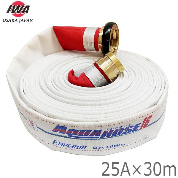 ・船舶・消防・散水用ホース。 ・使用圧力1.6MPa 内面ゴム引き綾織ホースです。 ・1.6MPaの高圧用ホースなのみお手頃な価格と品質が認められた商品です。 ・金具とホースの取り付け部は加締めですので、外れることはありません。 ・黄銅製金...