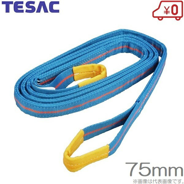 ※沖縄・離島への配送は追加送料を頂きます。 　ご注文確認後に、こちらで変更させて頂きます。 　送料表を確認しご了承の上ご注文をお願いします。 ・金属製品/鋼管・鋼材・線材・磨棒鋼・アルミ・ステンレス・銅・メッキ等 ・機械/機械部品：建築・工...